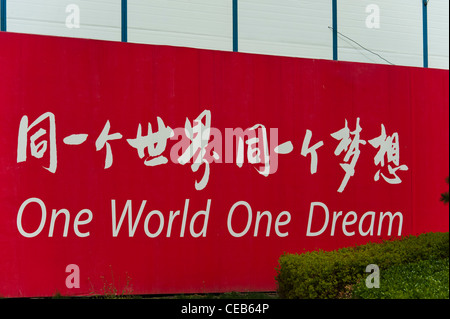 Olympic slogan One world one dream in the Beijing underground China ...