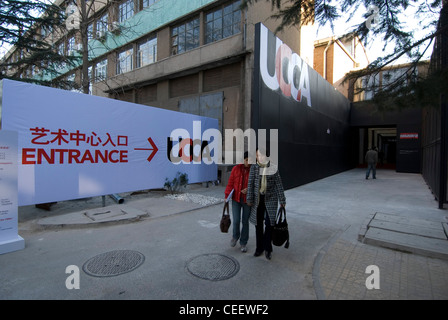 UCCA (Ullens Center for Contemporary Art) in 798, Beijing, China. 23 ...