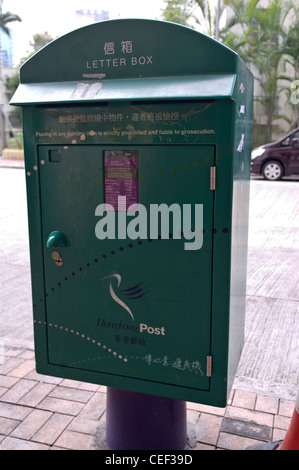 dh POST OFFICE HONG KONG Green letter box HongKong Post postbox ...