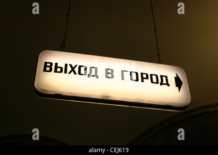 Russian signs in Moscow's metro system Stock Photo - Alamy