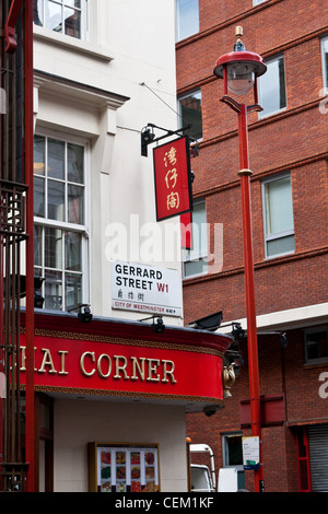 Chinese Restaurant in Soho, London Stock Photo - Alamy