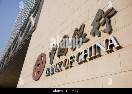 Bank Of China logo in its HQ Stock Photo - Alamy