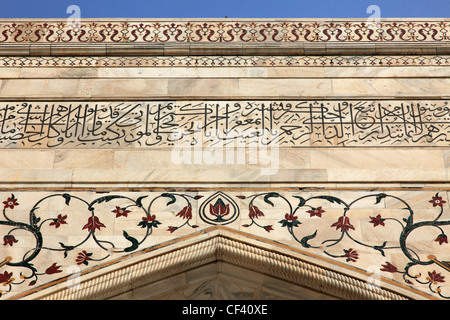 India, Uttar Pradesh, Agra, Calligraphy on Taj Mahal Stock Photo - Alamy