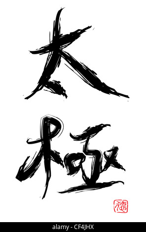 tai ji or tai chi chinese characters in calligraphy, it is a taoism ...