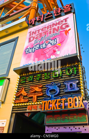 South Korea, Seoul, Daehangno District, two schoolgirls play on ...