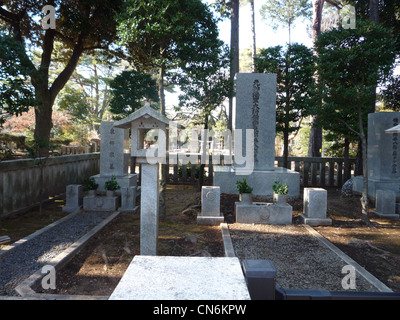 Grave of Imperial Japanese Navy Admiral Isoroku Yamamoto at Tama Reien ...