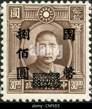 Shows a Chinese revolutionary and first president and founding father ...
