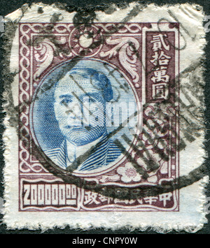 Shows a Chinese revolutionary and first president and founding father ...