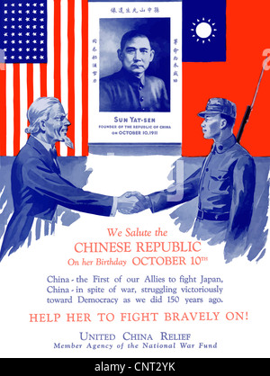 Chinese world war two poster depicting Chiang Kai Shek the Chinese ...