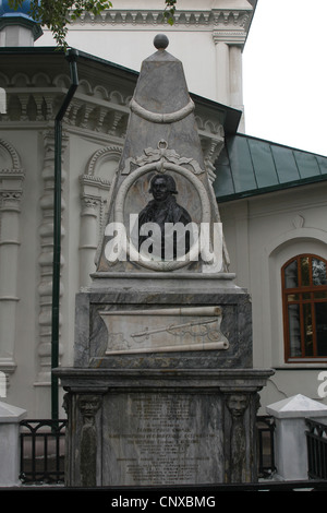Monument to Russian explorer Grigory Shelekhov on the territory of the ...