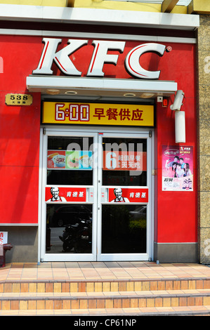Kentucky Fried Chicken, Shanghai, China Stock Photo - Alamy