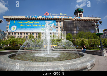 Independence square in Kiev Ukraine Stock Photo - Alamy