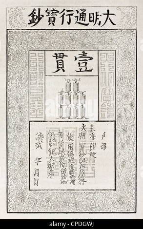 Paper bank note of the Ming Dynasty China. Woodcut with a watercolor ...