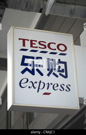 TESCO supermarket store in Shanghai China Stock Photo - Alamy