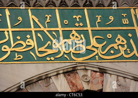 Istanbul Turkey Blue Mosque Calligraphy Stock Photo: 5727168 - Alamy