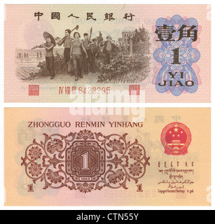 1 Jiao banknote, China, 1962 Stock Photo - Alamy