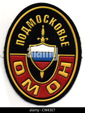 arm patch chevron Russian Interior Ministry. OMON (Special Purpose ...