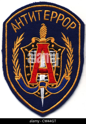 Federal Ministry of Internal Affairs Special Police Unit (FMUP SPJ) and ...