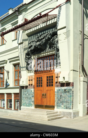 Building of Chekhov Moscow Art Theater in winter, Moscow, Russia Stock ...