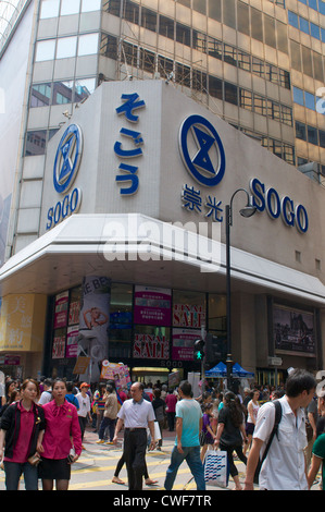 Sogo Department store in Causeway Bay Hong Kong China Stock Photo - Alamy