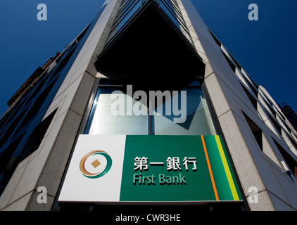 Sign / logo of First Commercial Bank of Taiwan, London office, City of ...