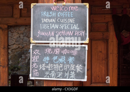 Bilingual Chinese restaurant menu in traditional Chinese and English ...
