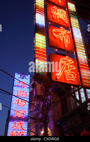 Beijing, neon signs with Chinese characters Stock Photo - Alamy