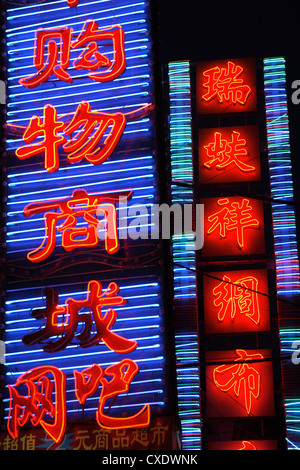Beijing, neon signs with Chinese characters Stock Photo - Alamy