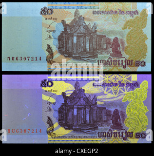 Banknote seen under natural light and UV light, showing security ...
