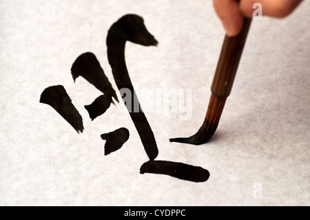 The word JAPAN, written in Japanese Kanji letters in traditional ...