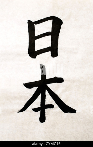 The word JAPAN, written in Japanese Kanji letters. Inverted to create ...