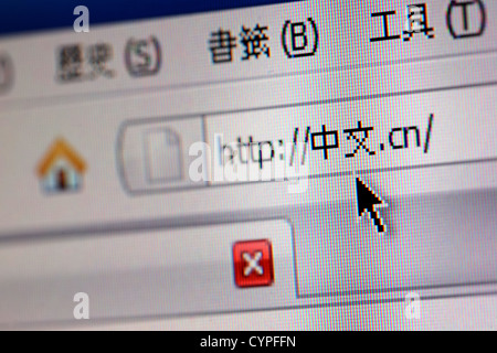 A chinese domain name in browser Stock Photo - Alamy