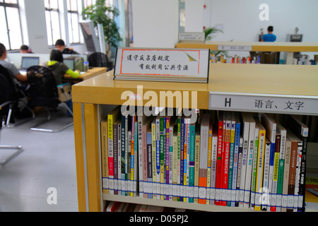 Shanghai China,Oriental,Yangpu District,Tongji University Metro Station ...