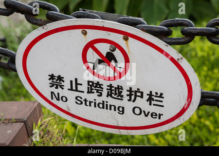 Chinglish Chinese-English sign 'No striding' ('Do not cross the barrier ...