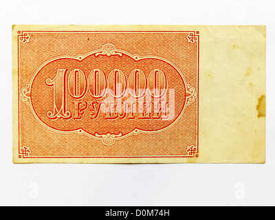 Historic banknote, 10000 Russian rubles, 1995 Stock Photo - Alamy