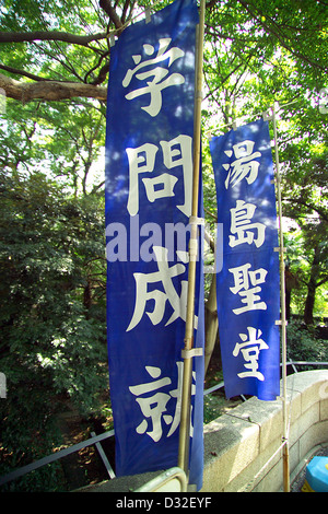 Yushima Seido is a Confucian temple located in Bunkyo-ku, Tokyo, Japan ...