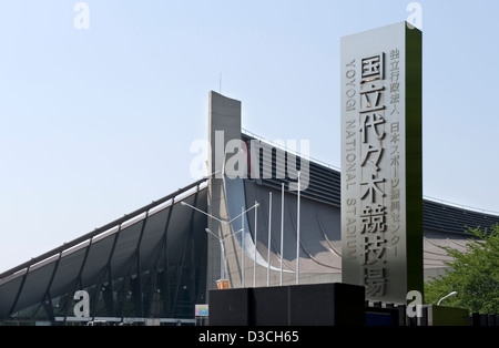 A sign for the Yoyogi National Stadium, Yoyogi, Tokyo, Japan Stock ...