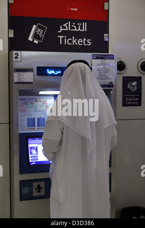 A ticket machine, Dubai Metro, Dubai, UAE Stock Photo - Alamy