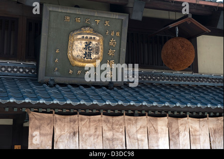 Traditional sake shop with cedar ball sign and shop entry curtain in ...