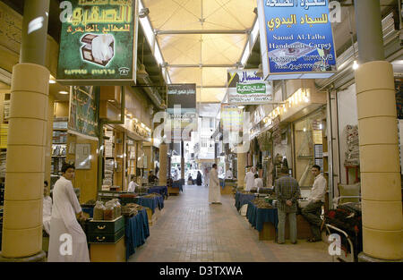 Souk Riyadh Saudi Arabia Stock Photo - Alamy