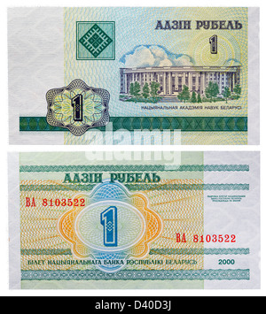 Banknote Of Belarus Stock Photo - Alamy