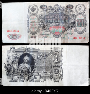 1910 Imperial Russia 100 Rubles Bank Note Stock Photo - Alamy