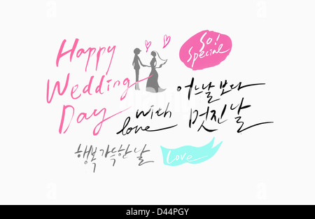 words related to wedding and marriage Stock Photo - Alamy