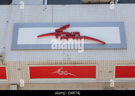 Israel Postal Company, post office interior, Tel Aviv, Israel Stock ...