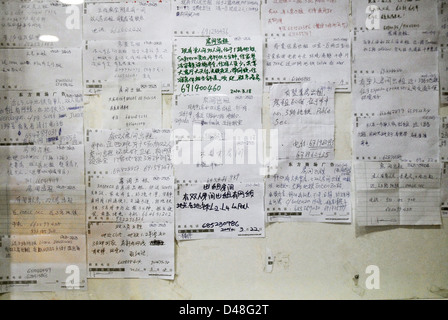 Chinese bulletin board Chinese notice board Stock Photo - Alamy