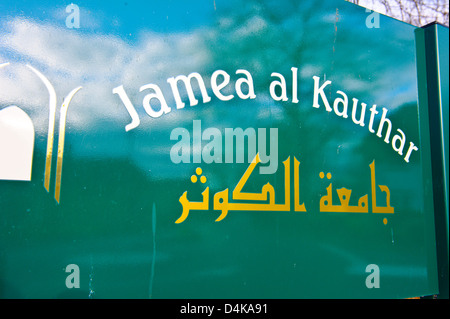Sign for the Jamea Al Kauthar private Islamic school for Muslim girls ...