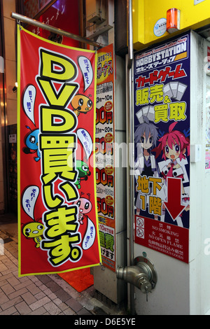 A dvd shop in Akihabara, Tokyo, Japan Stock Photo - Alamy