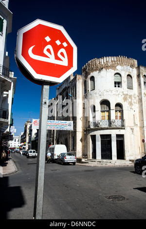 Arabic traffic stop sign Morocco Stock Photo - Alamy