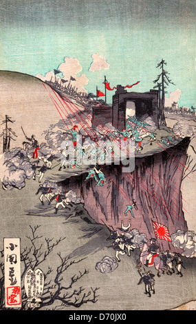 Our army's great victory at Pyongyang fortress, 1894. Private ...