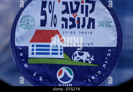 dairy cottage made by tnuva Stock Photo - Alamy
